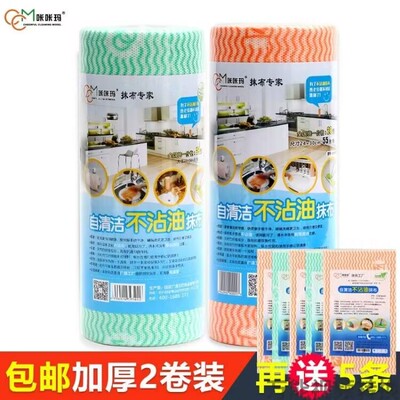 110条加厚可水j洗不沾油懒人抹布干湿两用厨房用纸专用纸一次性洗