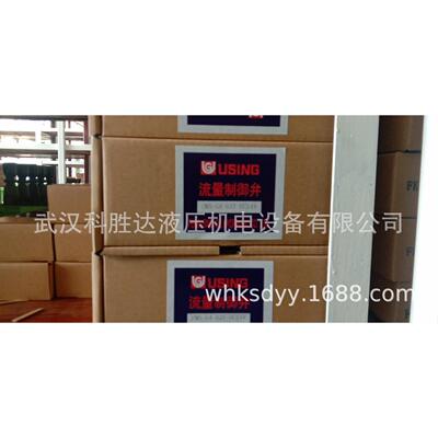 峰欣USING流量阀FKC-G03-03AL FKC-G03-03ALI FKC-G03-03AR ARI