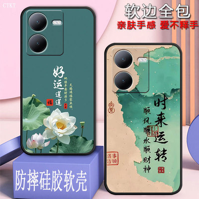 适用vivoy100t手机壳V2314DA全包防摔硅胶软壳y100t男女网红新款新年款