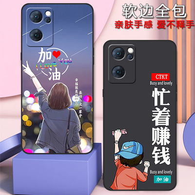 opporeno7se手机壳男女新款reno7se全包防摔硅胶软壳PFCM00新品