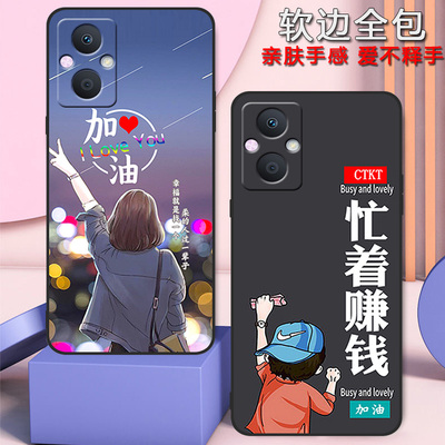 oppoa96手机壳男女新款ins风oppoa965g全包边防摔硅胶软壳PFUM10