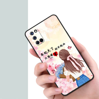 OPPOA52手机壳男女款全包防摔硅胶软壳oppoa52的手机壳简约PDAM10