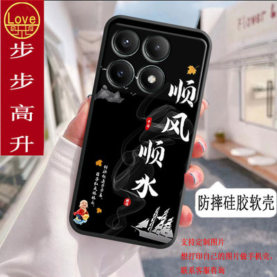 适用红米k70e手机壳2311DRK48C全包防摔硅胶软壳Redmik70e男女网红新款新年款