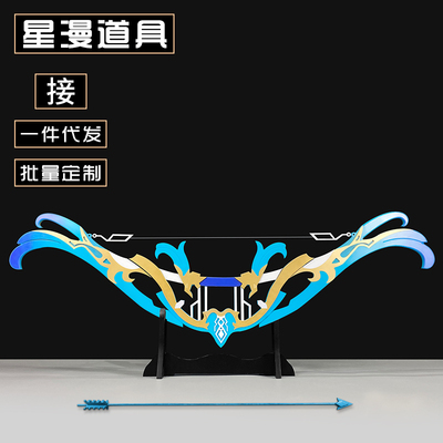 原神终末嗟叹之诗cos道具武器