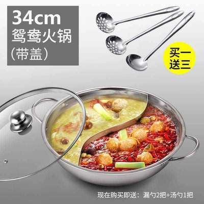 新款Yuanygstainlehodp