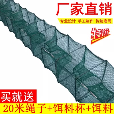 虾笼螃蟹笼折叠鱼笼网黄鳝笼