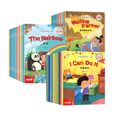 英语绘本1-6年级配视频教学