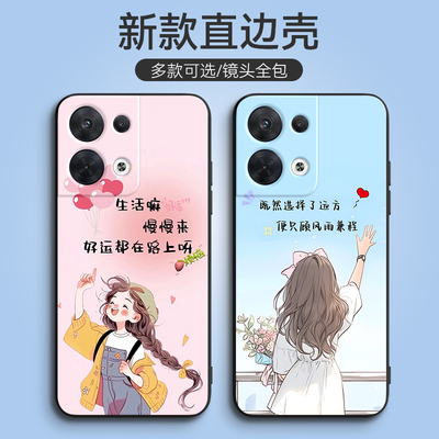 luckrider适用于opporeno8手机壳0PP0Ren08网红pgbm10保护套oopr8文艺reno8新款reon8软PGBM10男opop可爱Ren0