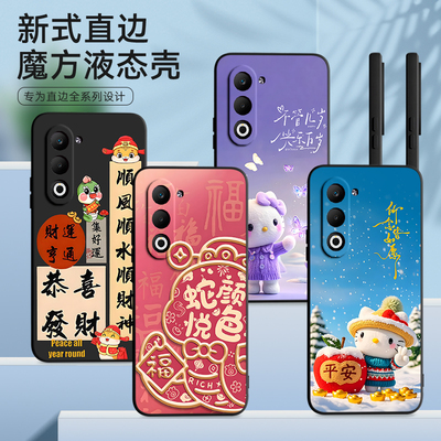 适用于oppoa6i主题设计手机外壳