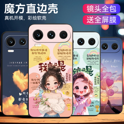 适用荣耀600pro卡通动漫新款软套