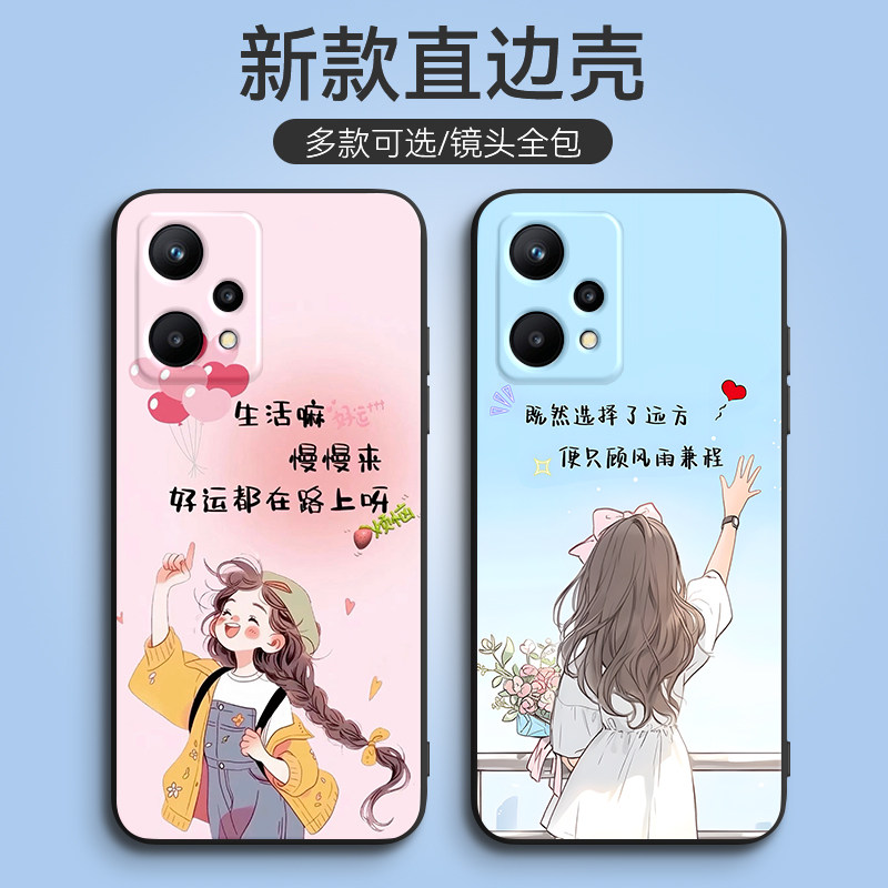 luckrider适用于realmeQ5手机壳真我v25文艺真我q5时尚k10x少女款opop rea1me v25新款rmx3475学生RMX3475文