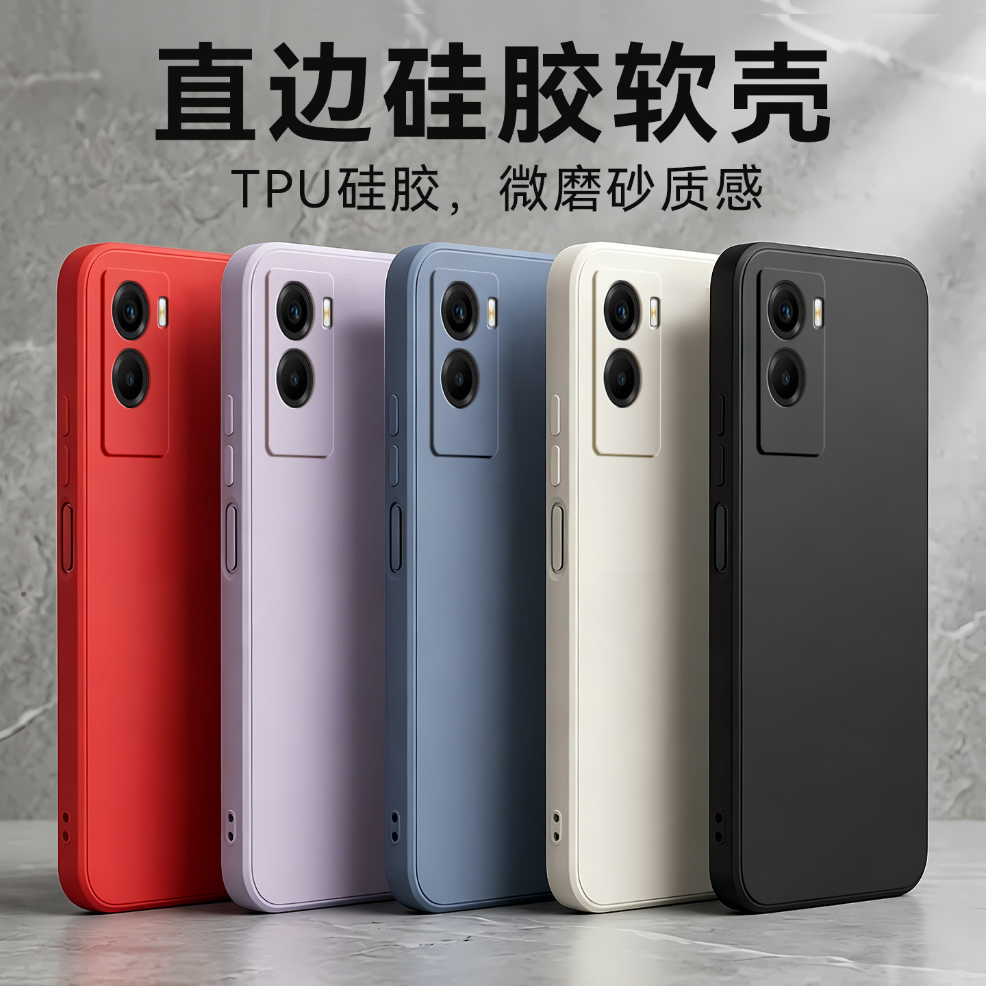 皑晨适用vivoY72t手机壳vicoy72t简约V2164A高级感vovo通勤。VIVO全包viovy72t单色系v72个性y55s低调v2164a