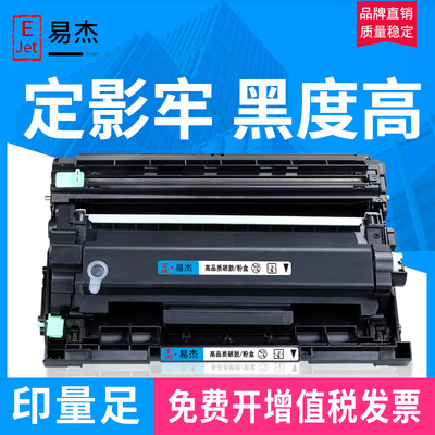 易杰适用 富士施乐P235db粉盒DocuPrint P235d P275dw M235dw M235z打印机墨盒M275z硒鼓 施乐CT202877碳粉盒