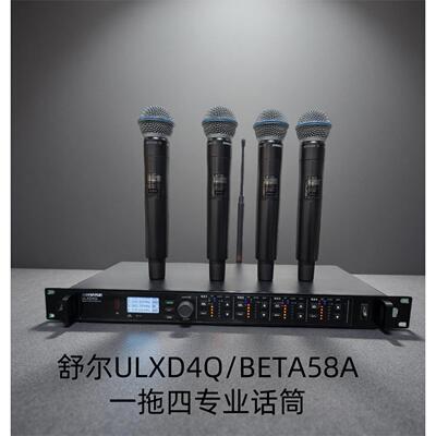 舒尔ULXD4Q无线麦克风真