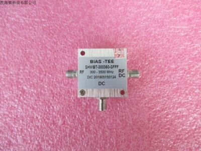 SHWBT-300350-SFFF 300-3500MHz3ASMA射频微波同轴T型偏置器