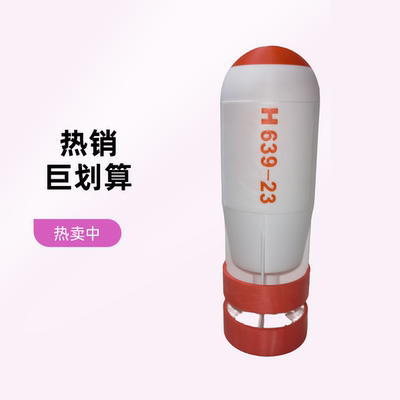 国之重器氢弹收藏版3D打印模型