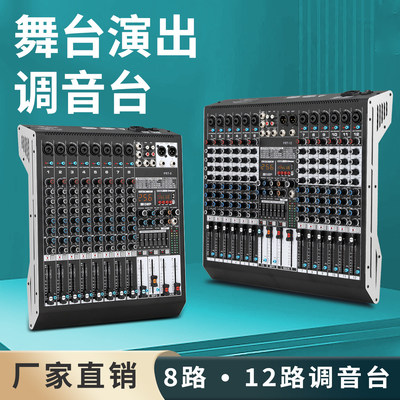 DKA专业8路大型舞台演出