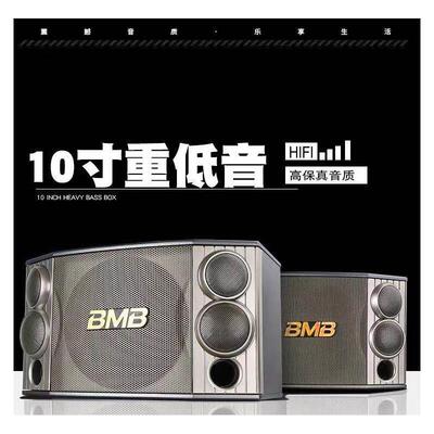 BMBCSX1/85寸2寸KTV专业