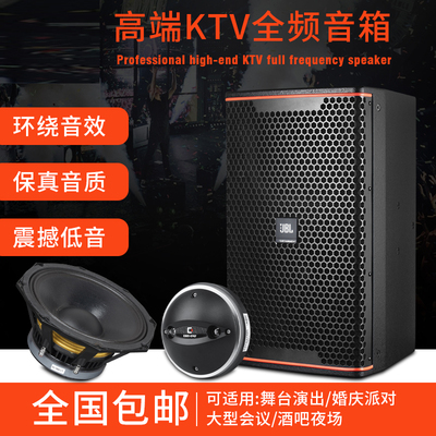 kp8052专业ktv音箱酒吧包房家庭k歌影院会议1012 15寸演出音响