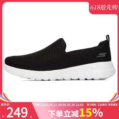 斯凯奇夏季潮流耐磨板鞋女运动鞋低帮舒适休闲鞋15600