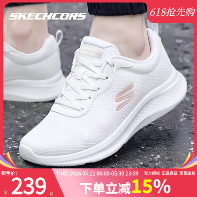 斯凯奇女鞋跑鞋夏季白色跑步鞋