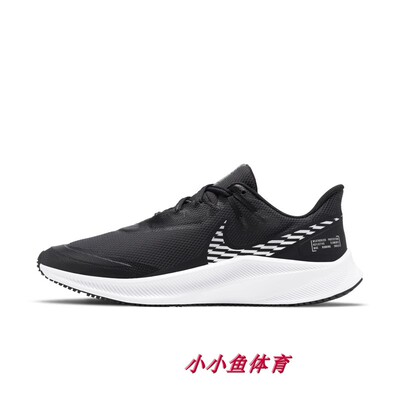Nike/耐克QUEST 3 SHIELD男子透气休闲运动跑步鞋 CQ8894-001
