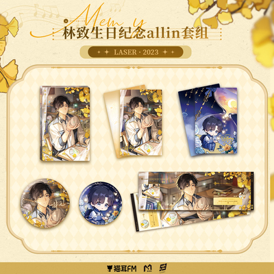 【代购】【预售】猫耳FMLASER