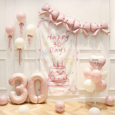 女孩宝宝满月宴30天仪式感背景挂布气球周岁生日氛围布置场景装饰