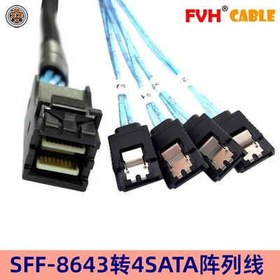 FVH服务器线 Mini SAS SFF-8643对4 SATA 硬盘SFF-8482 29P数据线