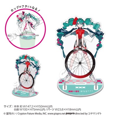 【谷子】预售Muzzle初音未来2