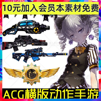 手游游戏美术素材/ACG横版格斗养成漫画换装猫耳/UI界面/图标0087