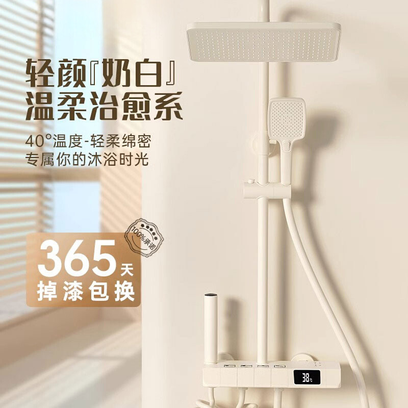 奶油风恒温淋浴花洒套装家用黄铜卫生间增压沐浴室花洒淋浴器