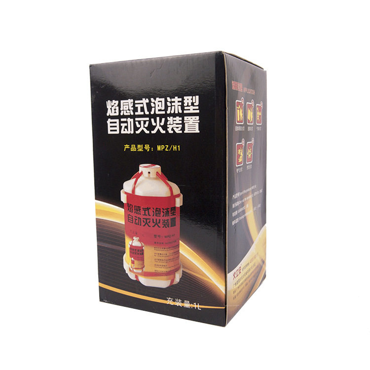 自爆泡沫水基型焰感自动灭火装置家用挂式自动灭火器厨房消防器材