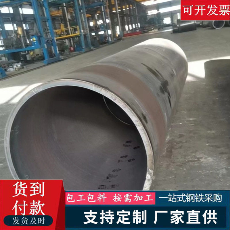大口径厚壁直缝焊管 聊城钢管城 立柱支撑支架用高频焊管定尺焊管
