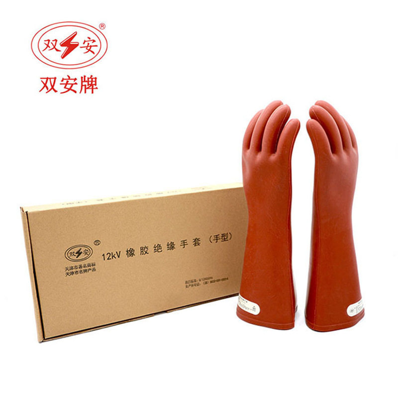 双安牌12KV绝缘手套(手型款)带电高压电工用橡胶手套独立装舒适型