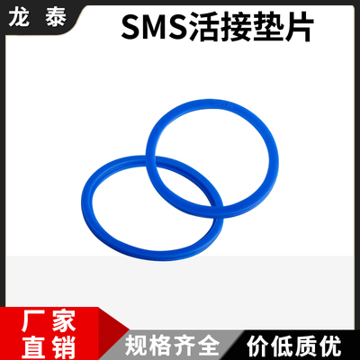 活接头垫片硅胶垫圈食品级氟橡胶