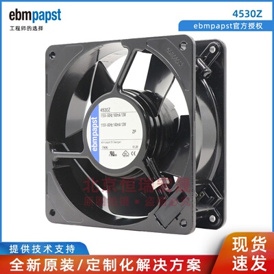 4530Z ebmpapst 轴流风机 115V 12W 0.14A 通风制冷风扇