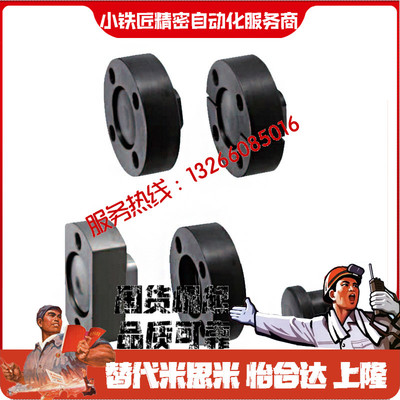 浮动接头FJAFJASFJBFJBSFJC