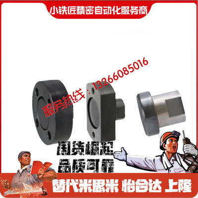 浮动接头FJZNFJZNSFJBTFJCT