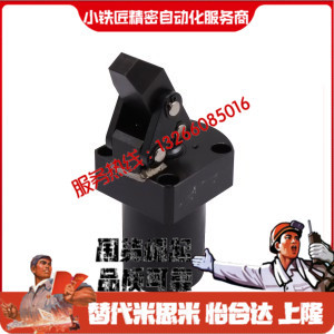 杠杆油缸WSA4445-253240