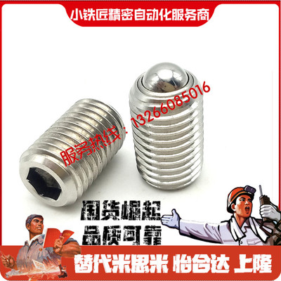 柱塞BPRMBPRJ6810BPCFNPCF