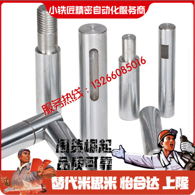 导向轴SHB31 32 36 37-D6 D8 D10 D12 D13 D15 D16 D18-L20~1500