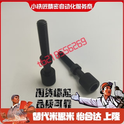 调整螺栓AJSTF4-1520253035