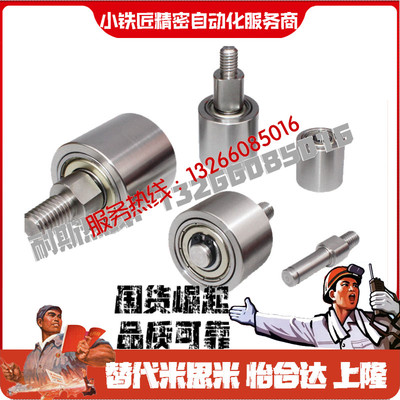 导向轮QBQ0111-D20D25D30