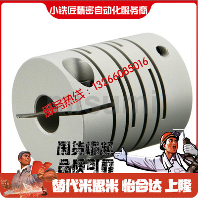 联轴器GSACL16202532-46