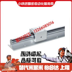 直线轴承LMZ51015606-d12