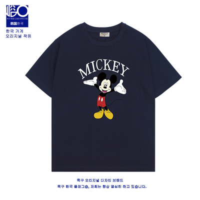 新款可爱米奇短袖t恤男女