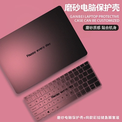 渐变色适用华为matebook14酷睿Ultra电脑壳13s笔记本xpro电脑外壳保护套magicbookx15贴纸D14全套膜D16se配件