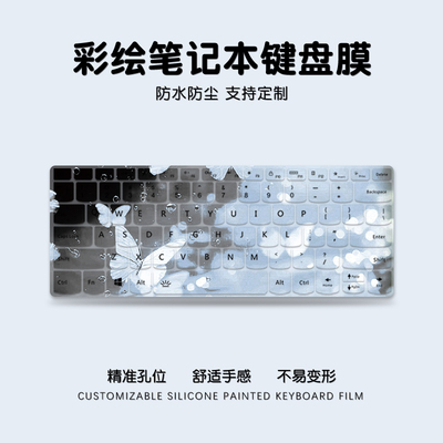唯美蝴蝶笔记本键盘膜苹果适用MacbookAir13联想小新pro16戴尔华为荣耀matebookD14惠普星15键盘防尘罩全覆盖