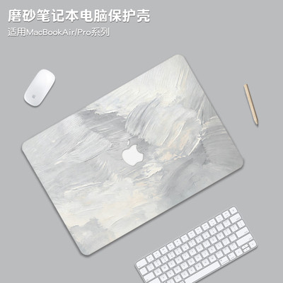 油画风适用苹果macbookpro14保护壳macbookair15套M5外壳m4笔记本MacNeo13电脑macpro配件贴纸M3膜16透明m2m1